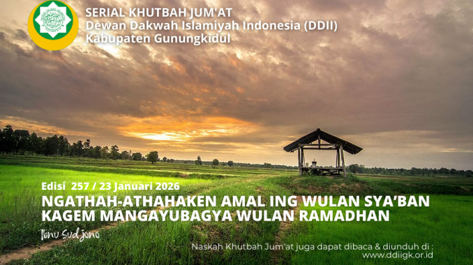 Edisi 257 Khutbah Jum’at Basa Jawa : Ngathah-Athahaken Amal Ing Wulan ...